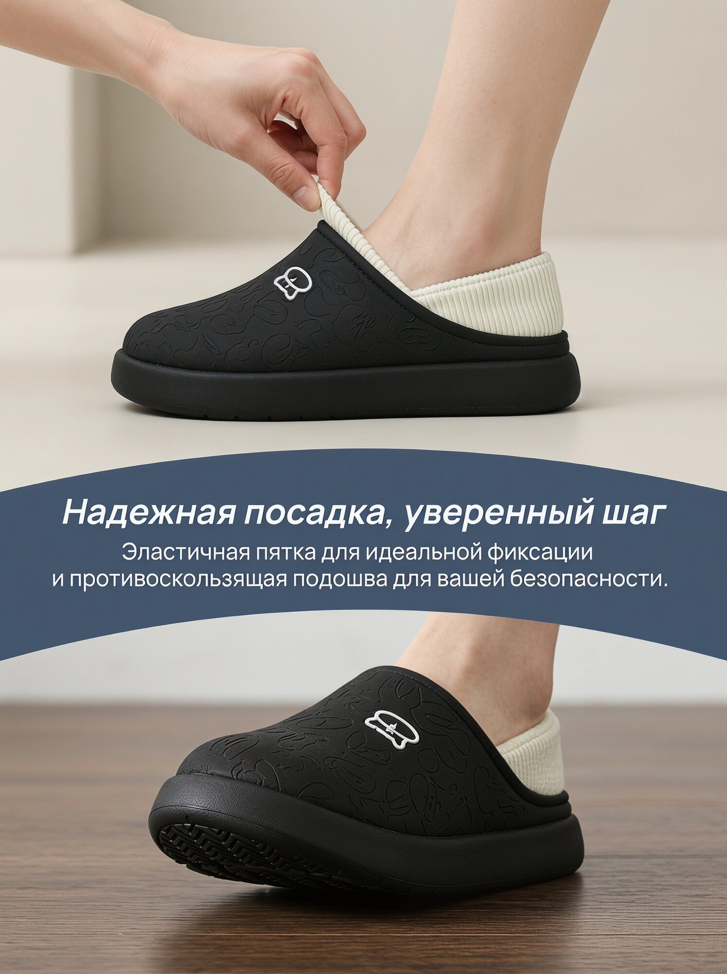Галоши утепленные Cosy Stride, этиленвинилацетатная подошва, форма медведя, черные — фото 1