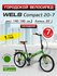 Велосипед WELS Compact 20-7 2.0