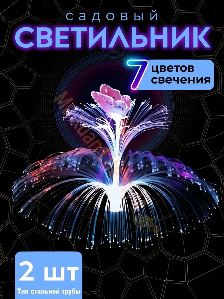 Уличный светильник, Без цоколя, количество ламп:1шт