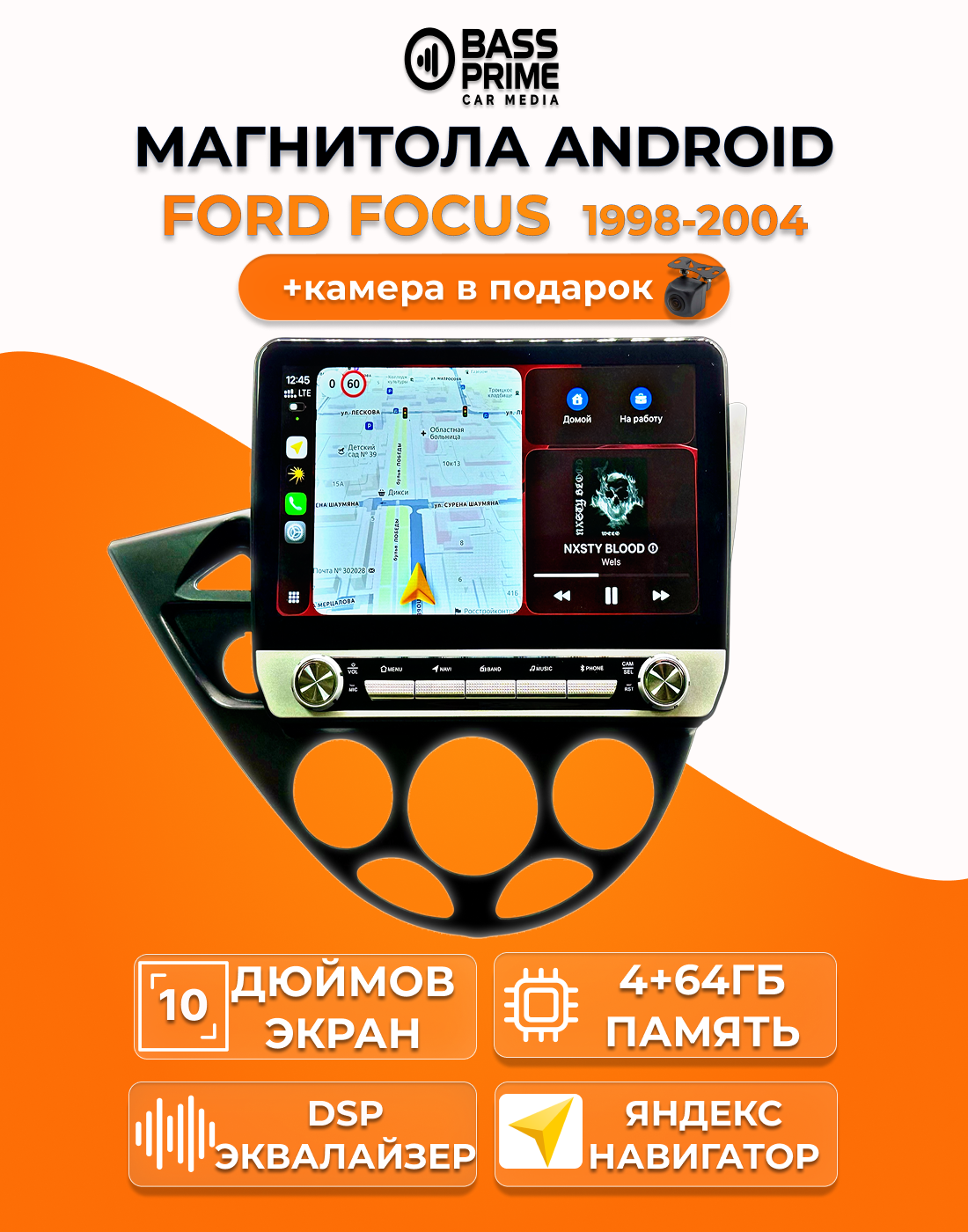 Магнитола Android форд фокус 1 4/64гб+камера, TESLA, AMG, WiFi, Bletooth