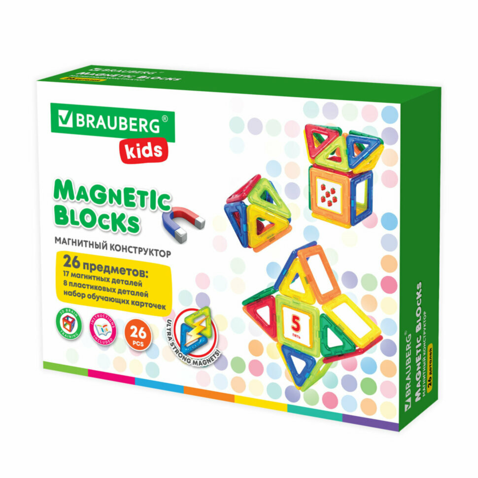Магнитный конструктор MAGNETIC BLOCKS-26, 26 деталей, BRAUBERG KIDS, 663844, 663844
