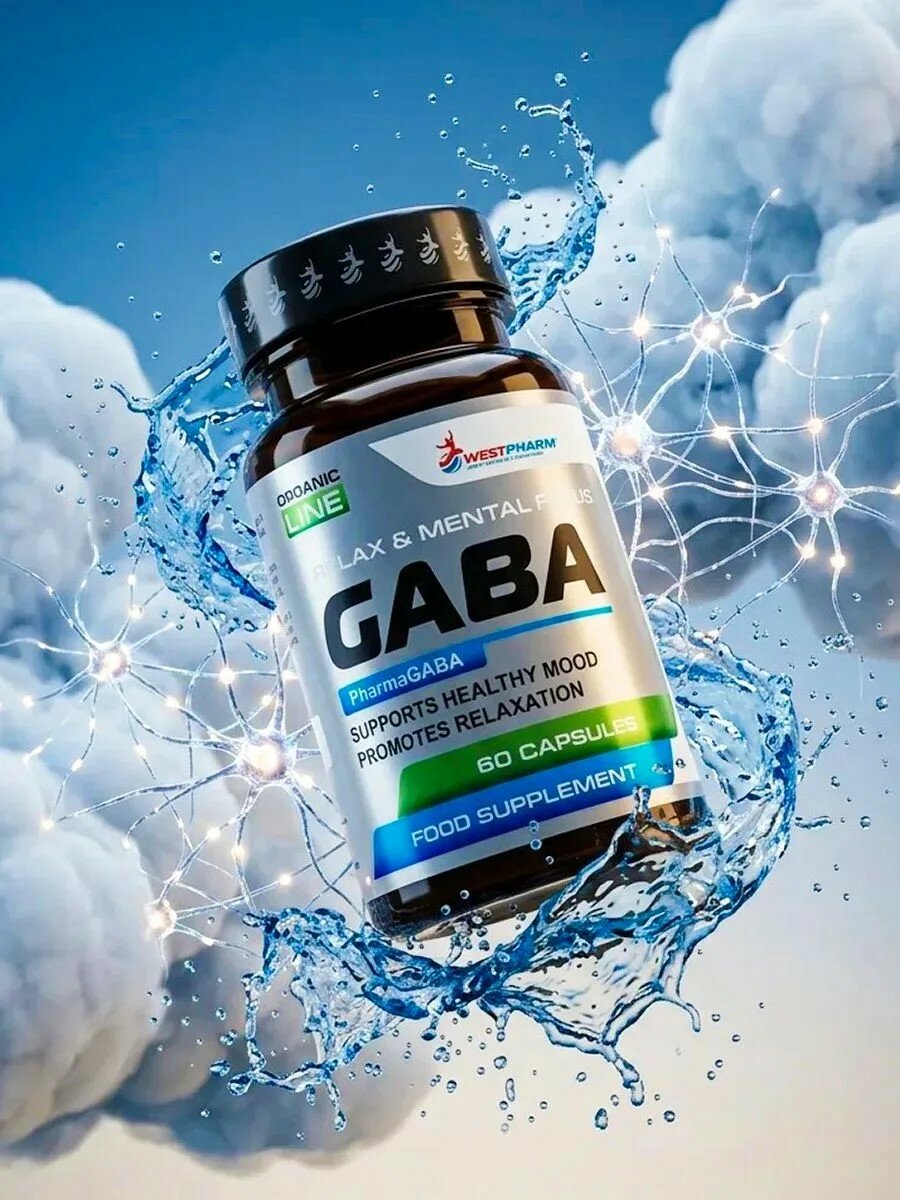 GABA / гамк / Гамма-аминомасляная кислота, 60 капсул