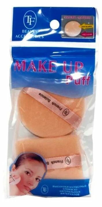 TF cosmetics Пуховка для пудры, 2 шт/уп