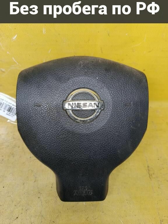 Air bag с пробегом Nissan Tiida C11