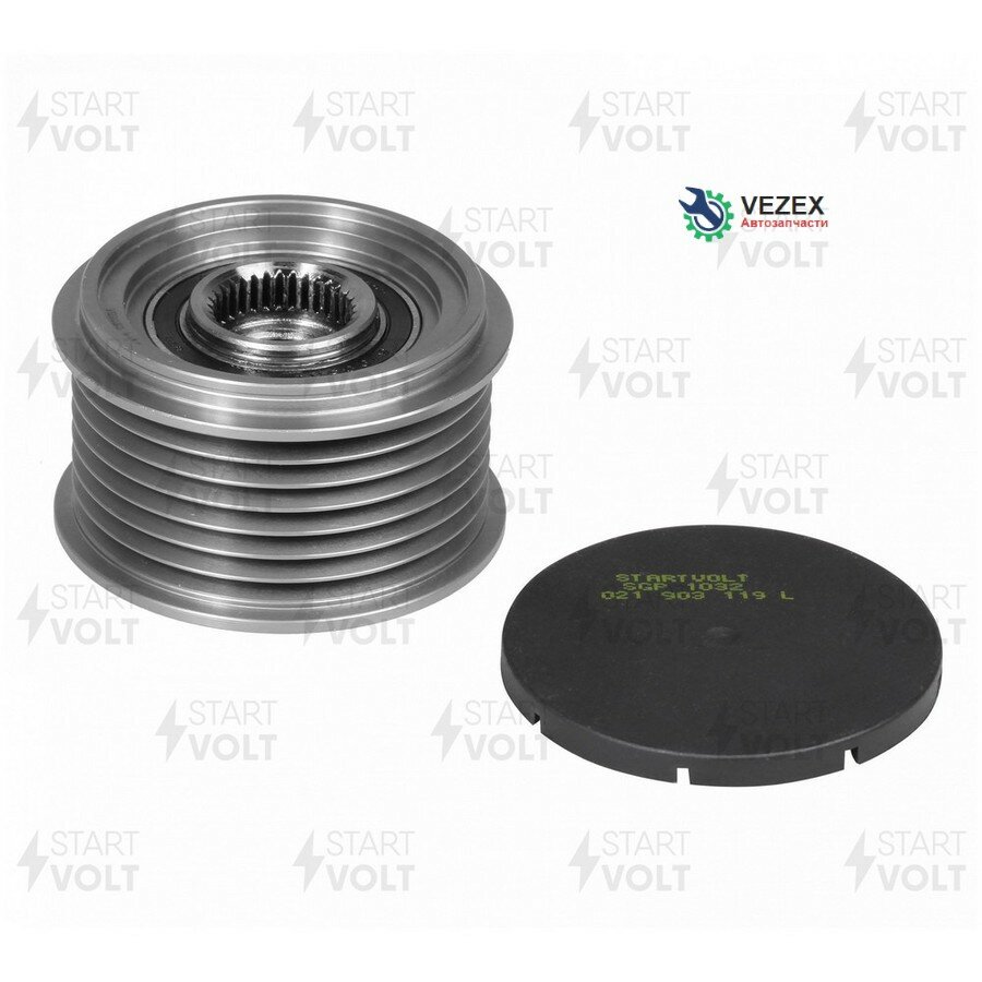 STARTVOLT SGP1032 Шкив с обгонной муфтой генер. для а/м VAG Touareg (02-)/Transporter T4 (96-) 3.2i (SGP 1032)