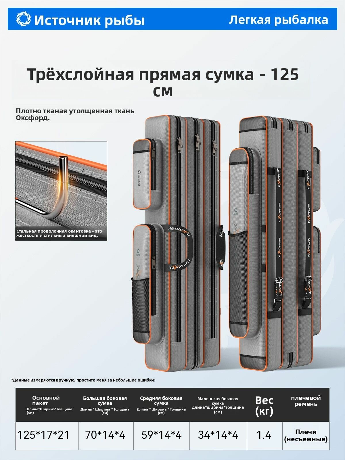 Жесткий чехол для удочек Yuzhiyuan 2025: для морской и зимней рыбалки