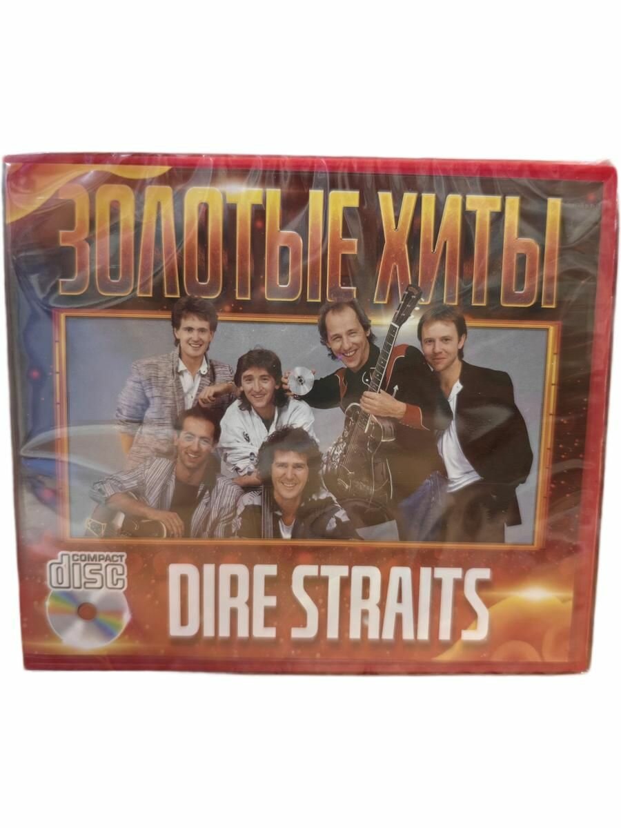 CD диск. Dire Straits - Золотые хиты