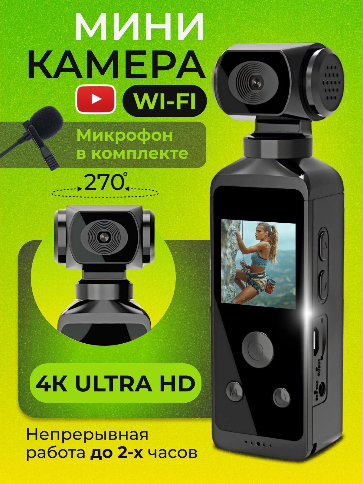 Экшн камера , водонепроницаемая с креплениями , 4k, wifi, портативный видеорегистратор
