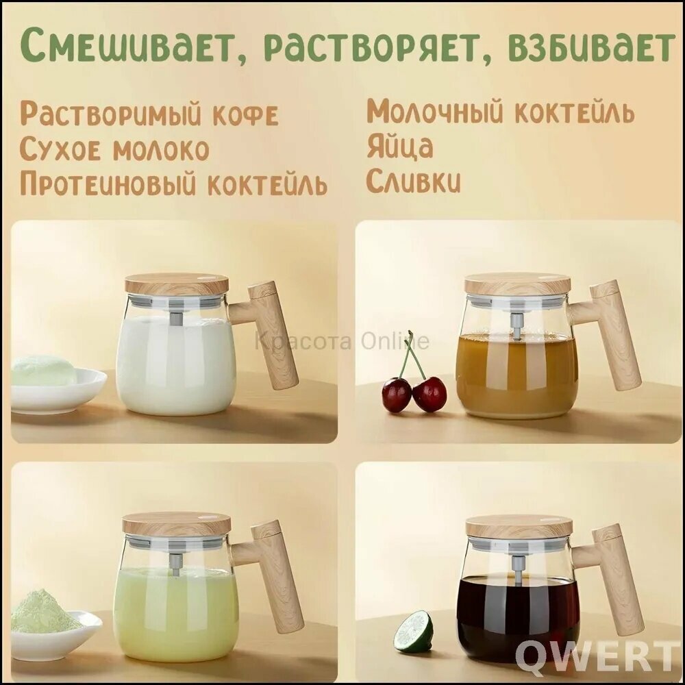 Чашка, 400 мл, 1 шт — фото 1