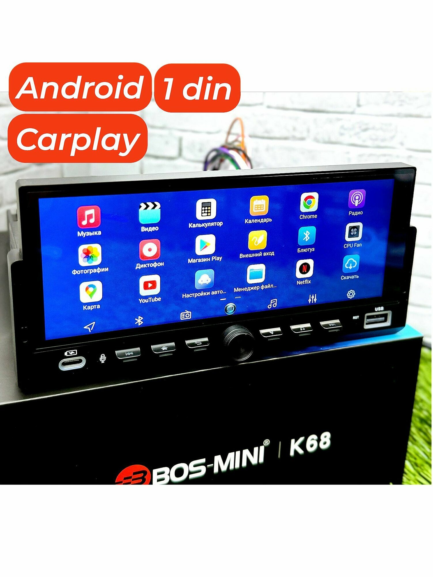 Магнитола Android 1 din (экран 6.89") BOS-MINI K68, 4/64 Гб, с крутилкой, автомобильная
