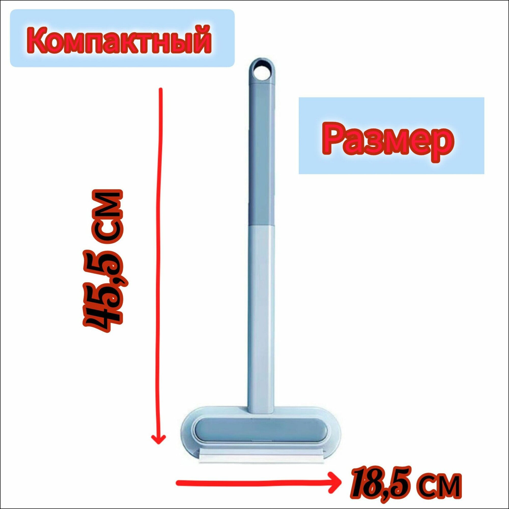 Щетка для мытья окон, для удаления шерсти. Щетка для мытья автомобиля,4 в 1.