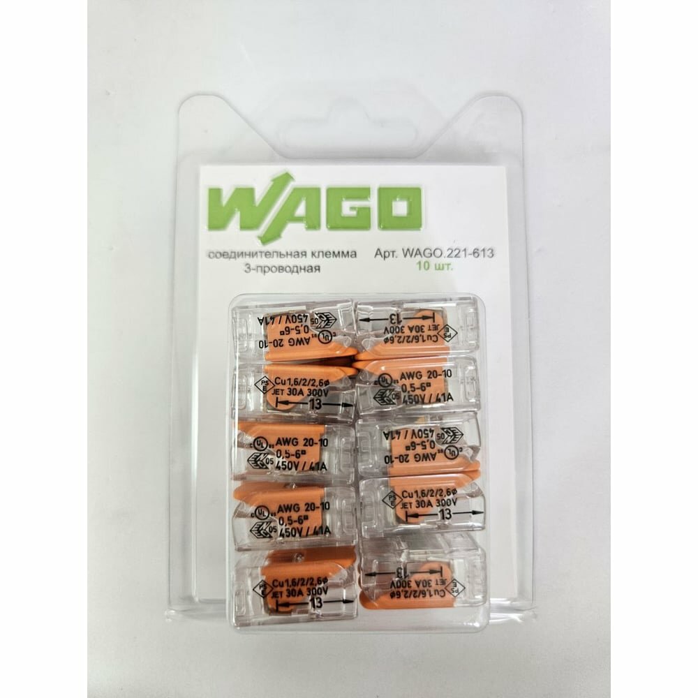 Клеммы WAGO WAGO 224-101/996-015