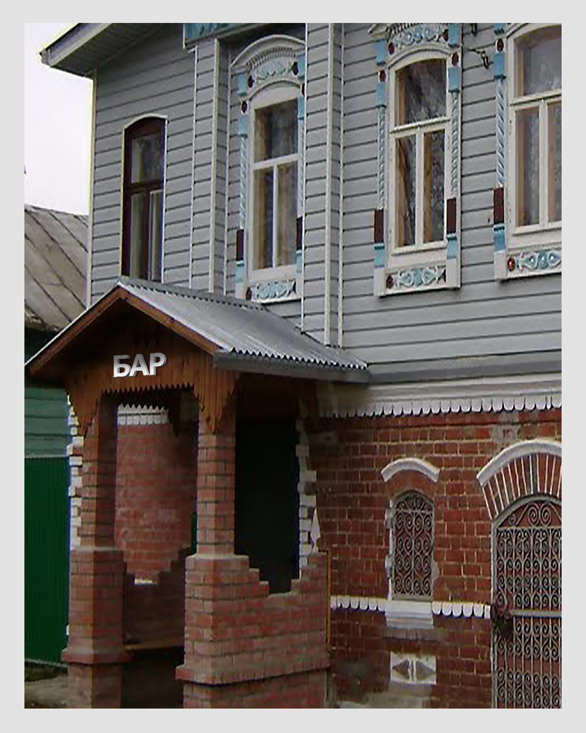 Вывеска, Заглавная буква Е (белый шр. Кп 300мм) — фото 1