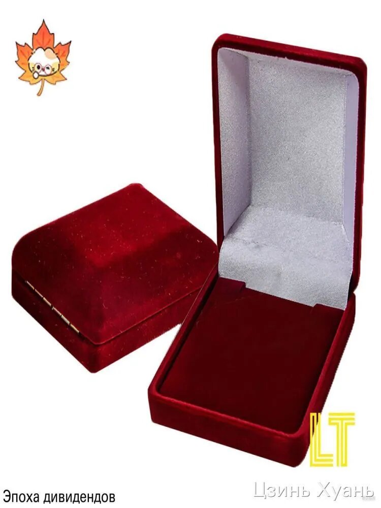 Бархатный футляр для медалей и наград бордовый 6CM*8CM*3CM Скидка 50%