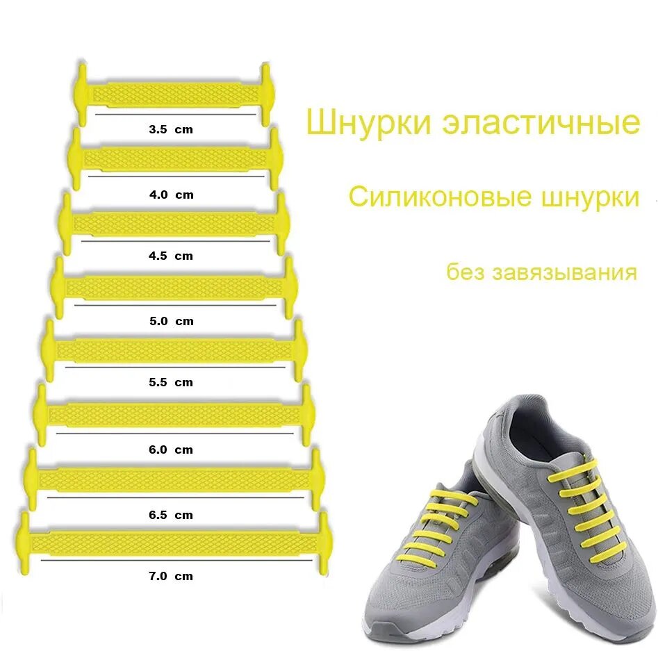 Шнур