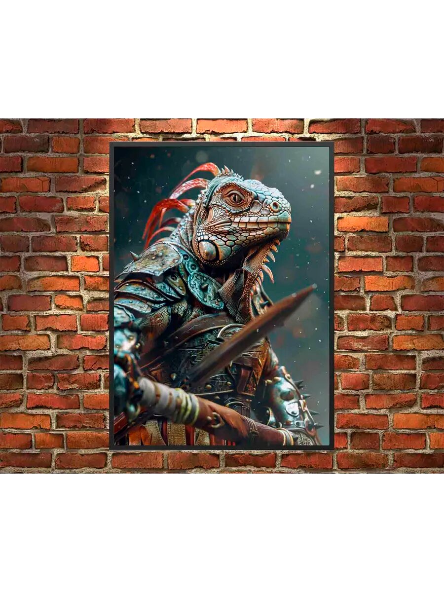 Игуана-животное-гладиатор 2, Плакат 30x42см