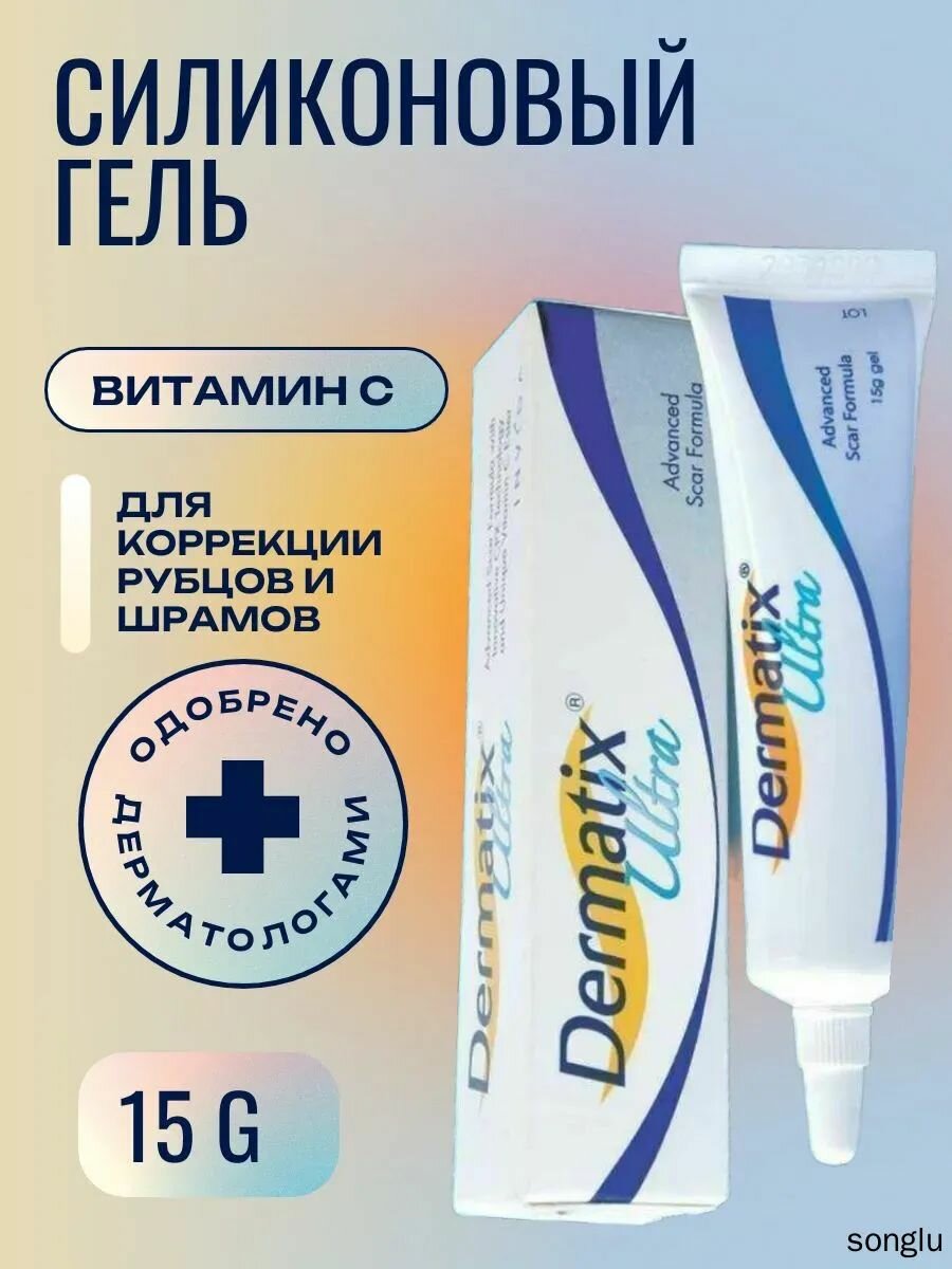 Крем для ухода за кожей для кожи