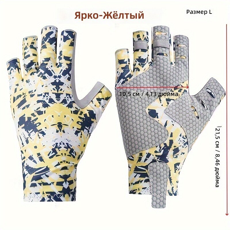 Перчатки без пальцев для мужчин и женщин, ярко-жёлтые, размер L, для рыбалки, охоты, гребли, каякинга, каноэ и активного отдыха, с встроенными язычками для надевания