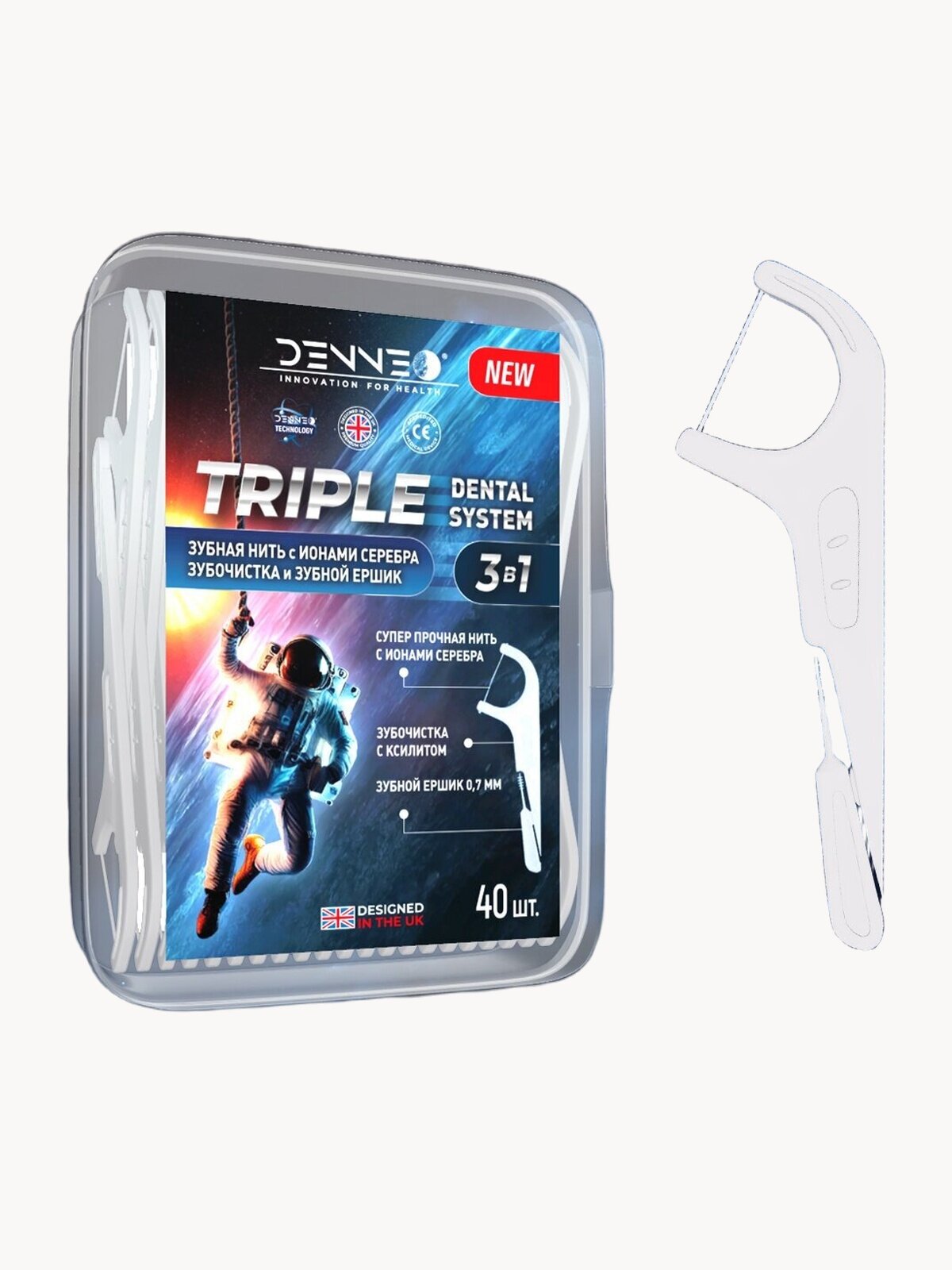 DENNEO DOUBLE DENTAL SYSTEM зубная нить С ионами серебра и зубочистка С ксилитом 40 шт.