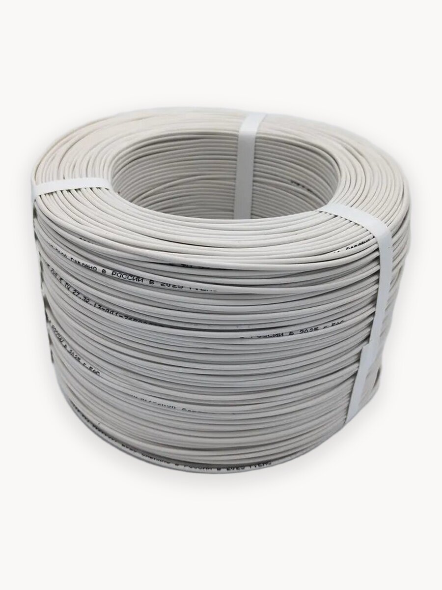 Кабель КСПВ 2x0,5мм, длина 5 метров для связи и сигнализации