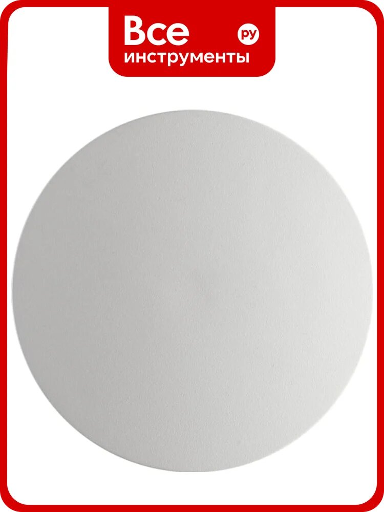 Настенный светильник ODEON LIGHT ECLISSI металл, LED, 9W 3633/9WL
