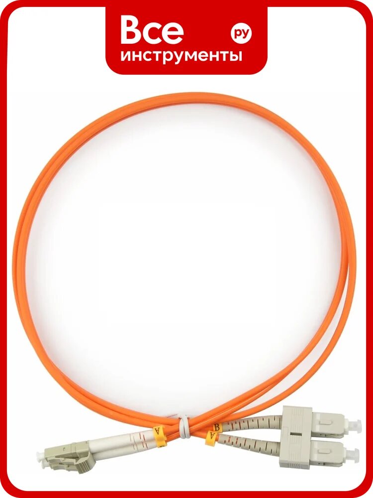 Оптический патч-корд TopLAN дуплексный, MM 50/125, 10.0 м DPC-TOP-OM2-LC/P-SC/P-10
