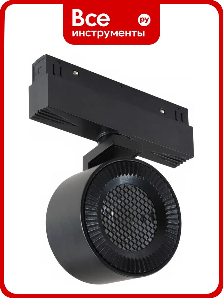 Трековый магнитный светодиодный светильник iLEDEX VISION48/22 4822-010-D82-12W-38DG-3000K BK (WALL WASHER)