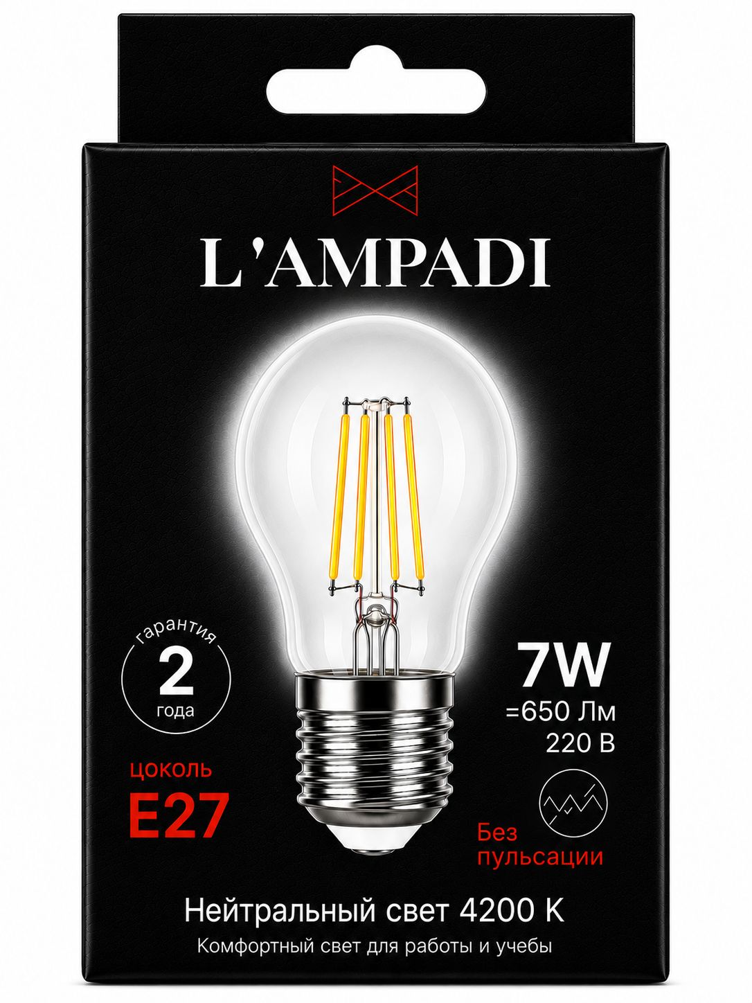 Лампа светодиодная Груша E27, 7Вт, 650Лм, 4200K, 220В нейтральный свет Lampadi