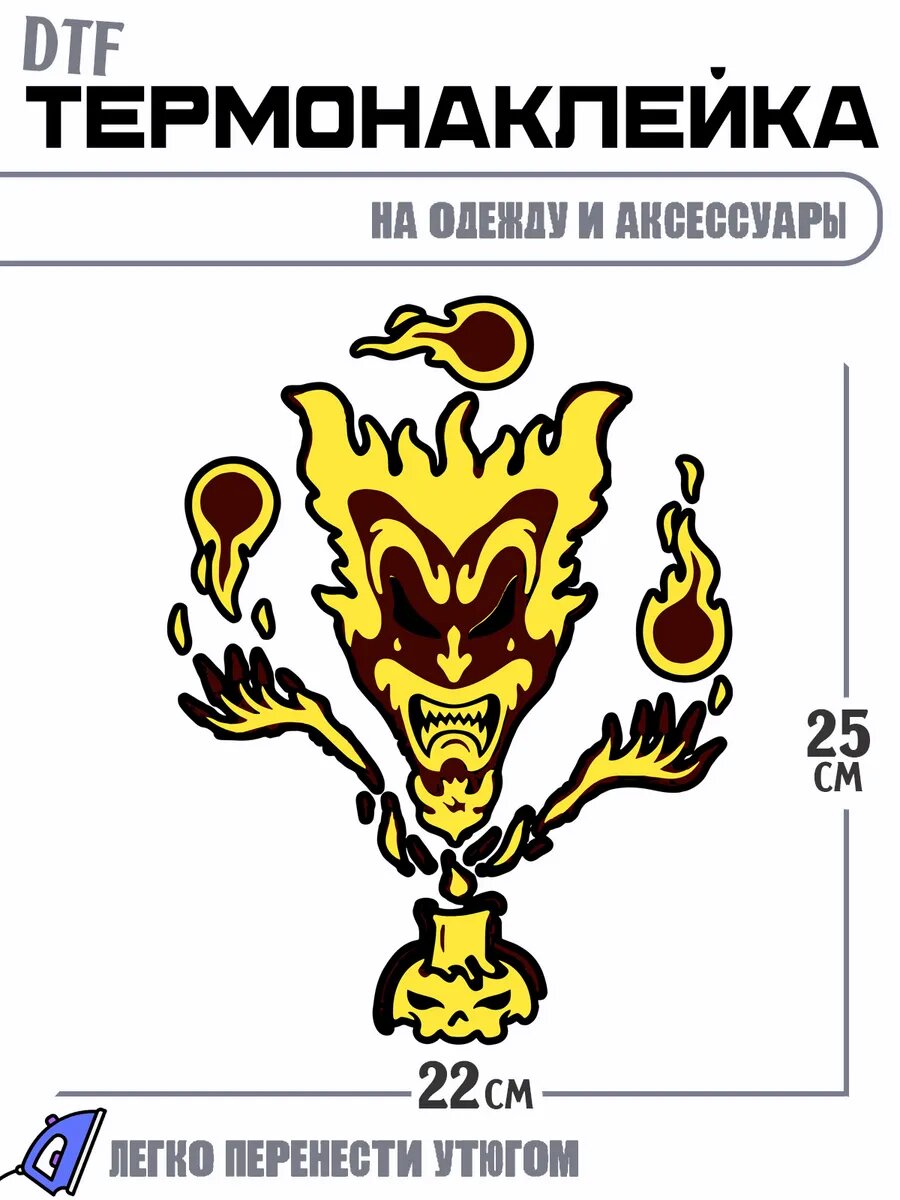 Термонаклейка с принтом группа Insane Clown Posse