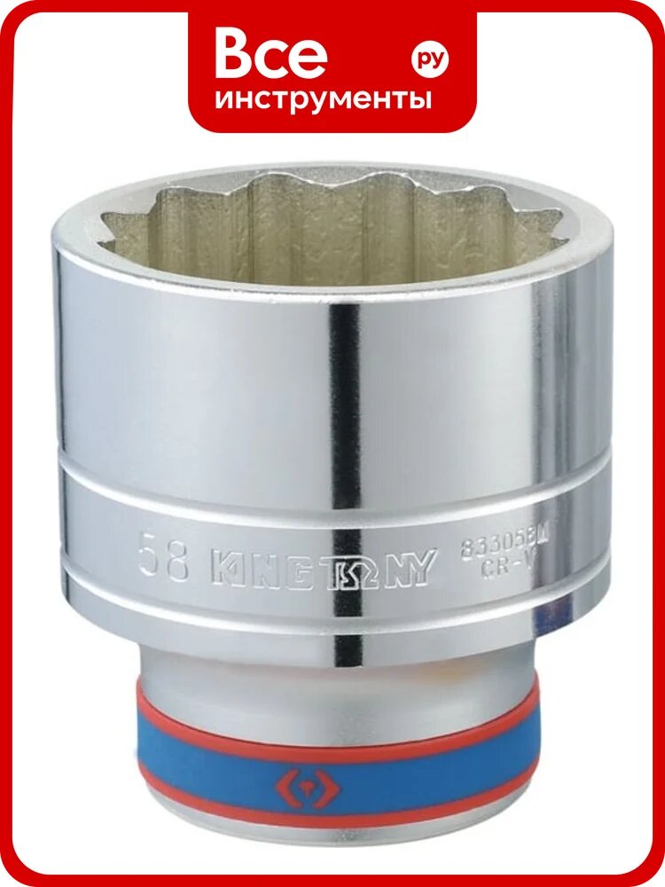 Головка торцевая стандартная двенадцатигранная 1", 65 мм KING TONY 833065M