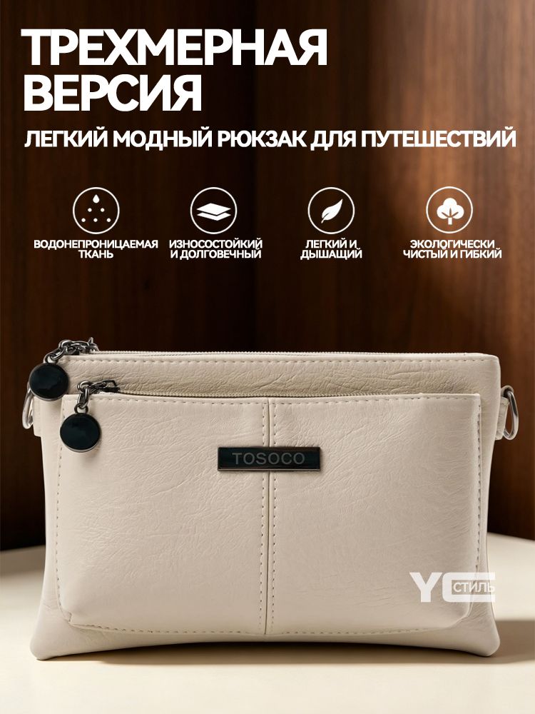 Сумка багет, на плечо — фото 1
