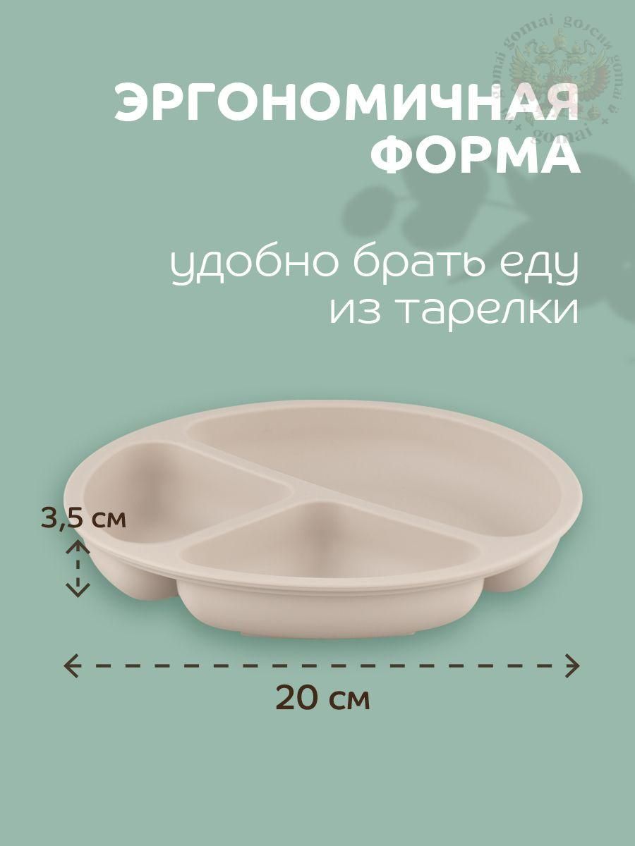 Тарелка — фото 1