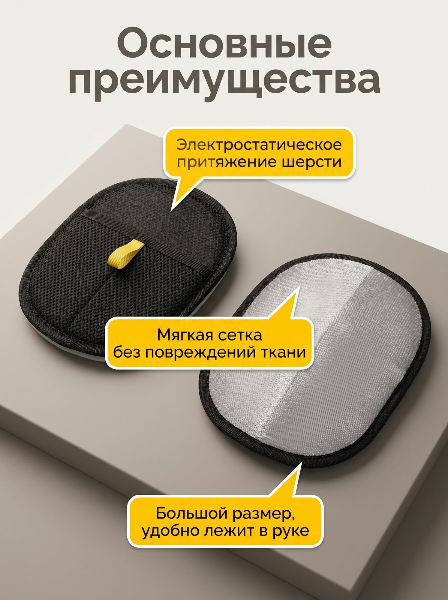 1шт. Электростатическая перчатка для сбора шерсти животных, большая щетка-перчатка для чистки одежды и мебели от кошачьей и собачьей шерсти