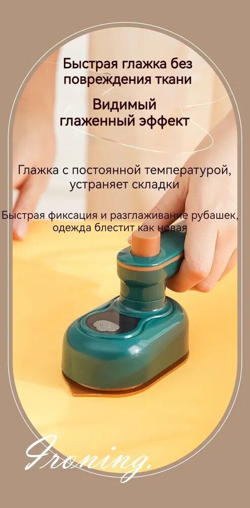 Компактный паровой утюг для дома и путешествий, USB, зеленый, мощный паровой удар, быстрый нагрев, 38 Вт