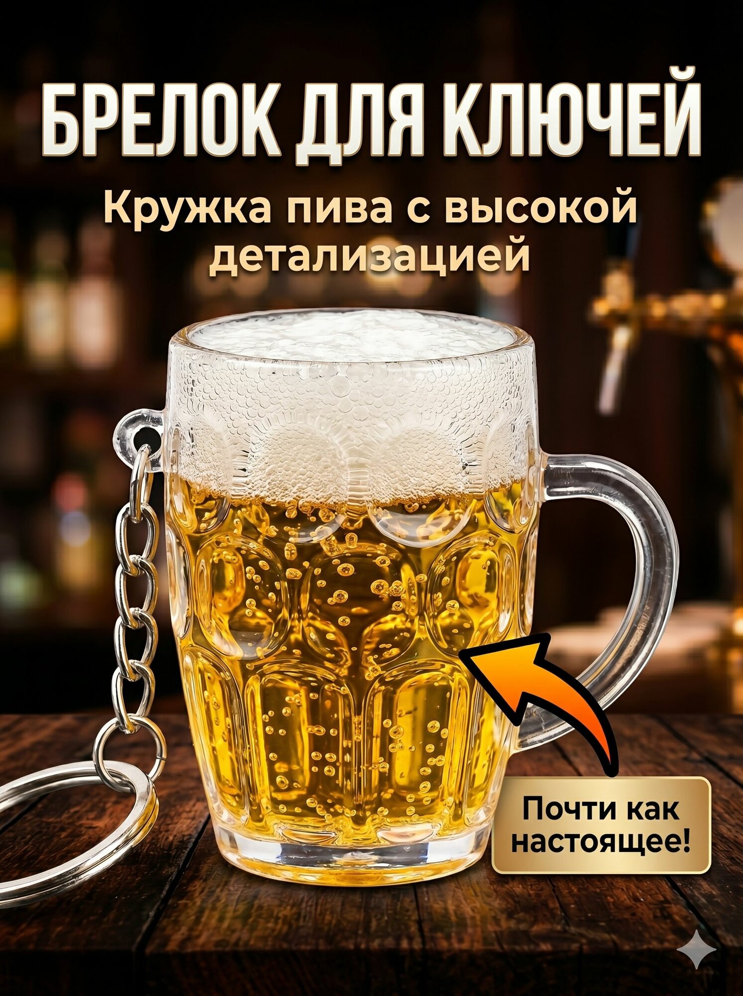 Бусы