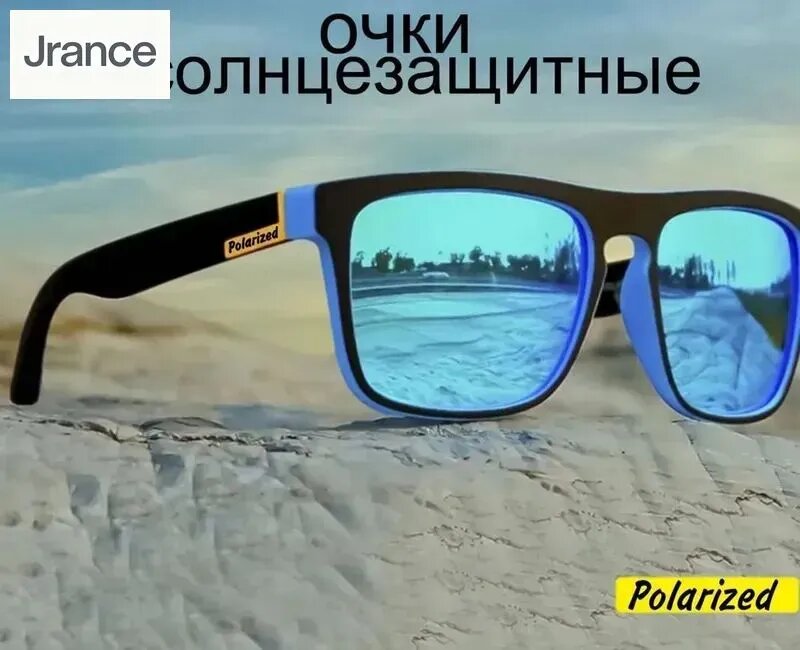 Солнцезащитные очки — фото 1