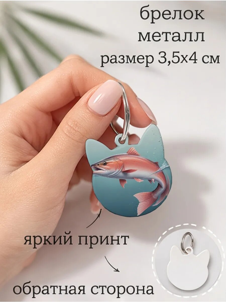 Брелок ZHENYA CLOUD, белый — фото 1