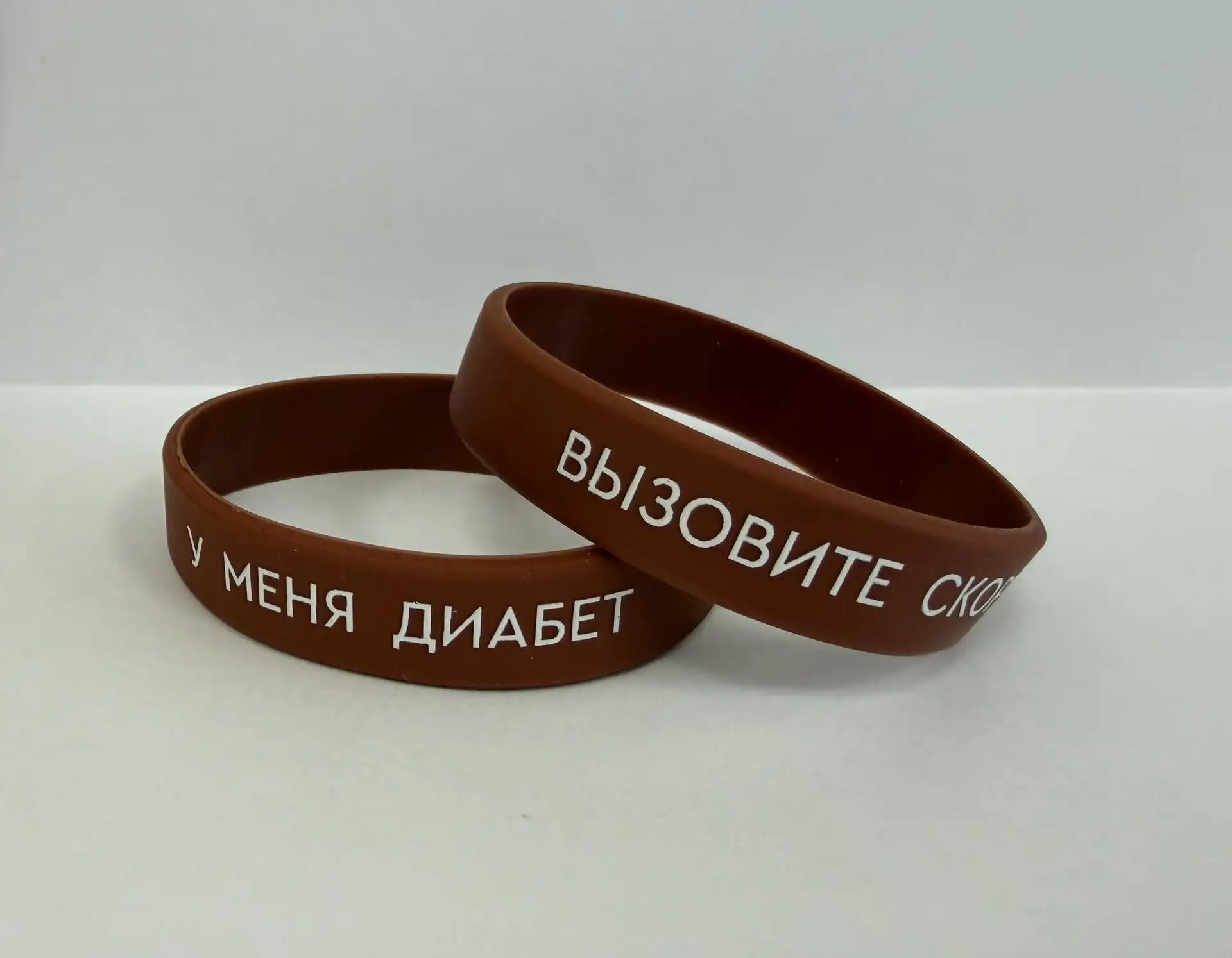 Браслет