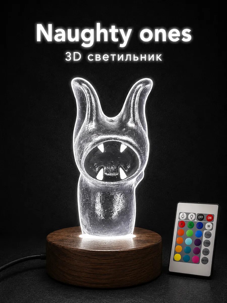 Непослушные Гартен оф Банбан 4/Naughty ones Garden of Banban