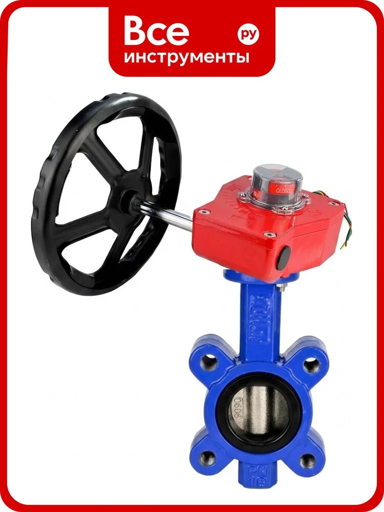 Затвор дисковый DN-ru QT450-QT450-EPDM-2W-Fb-H Ду65 Ру16 редуктор HGBF-1 D050-89515