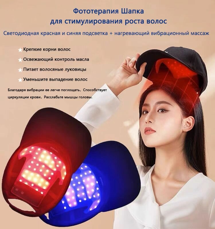 Фототерапия