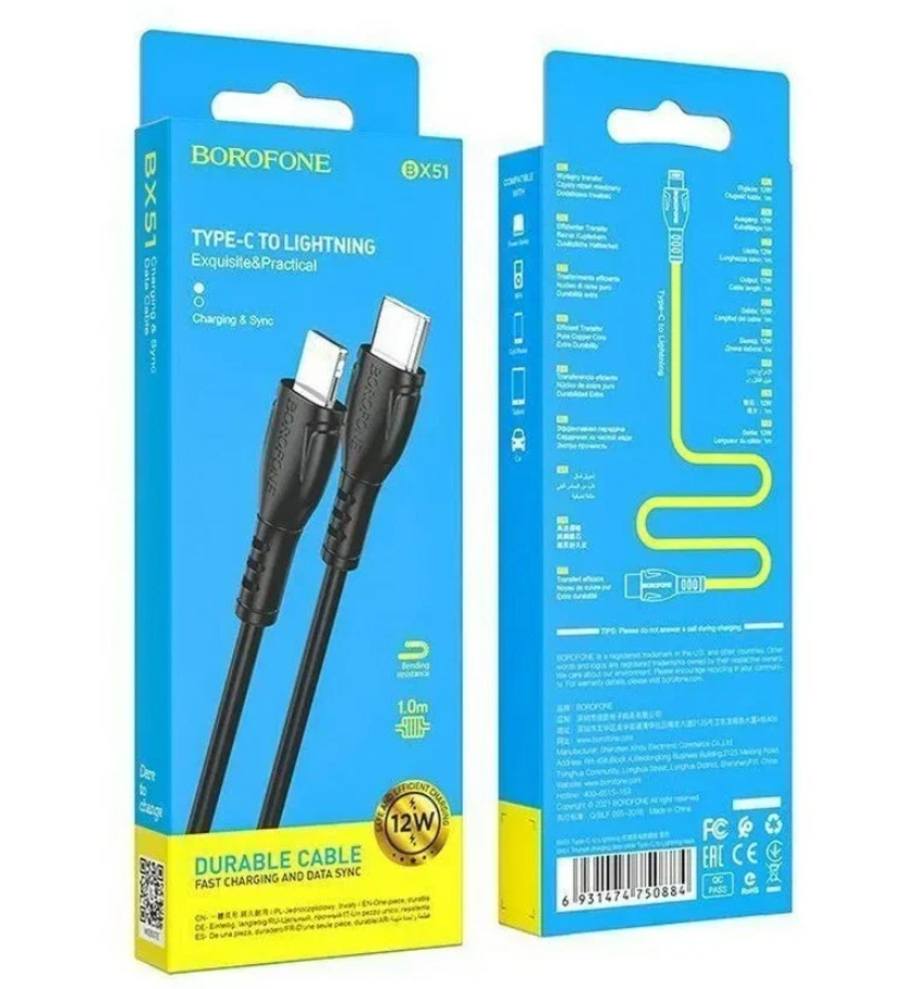 Кабель Type-C - Lighting Borofone BX51 Triumph 1м чёрный