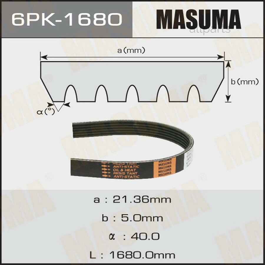 MASUMA 6PK-1680 Ремень ручейковый