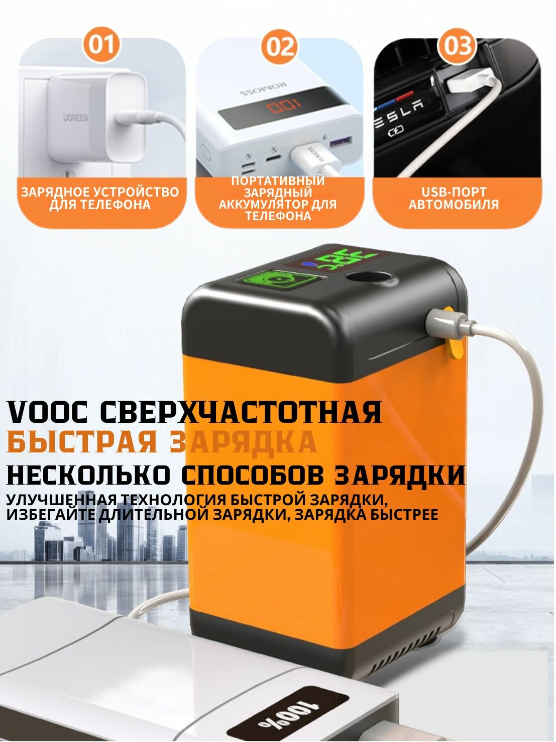 Портативный душ для дачи, кемпинга и походов