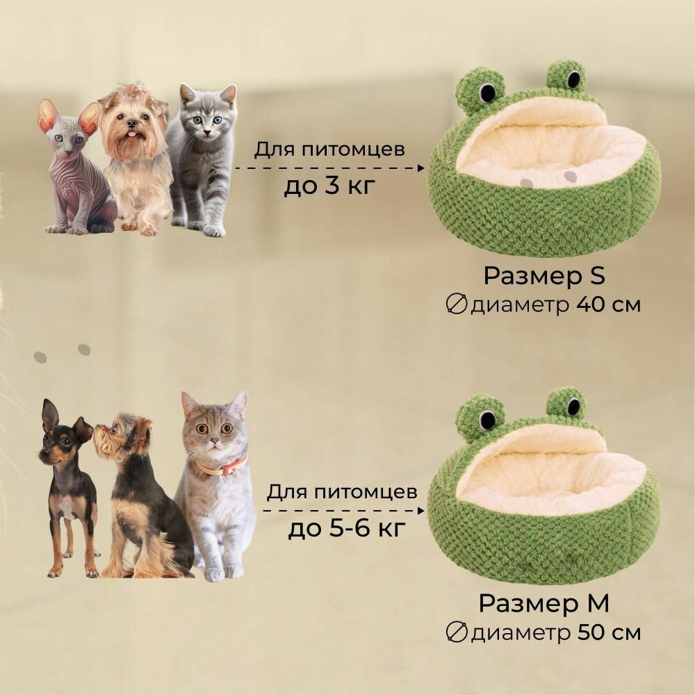 Домик лежанка для кошек и собак мелких пород, закрытая лежанка для сфинксов