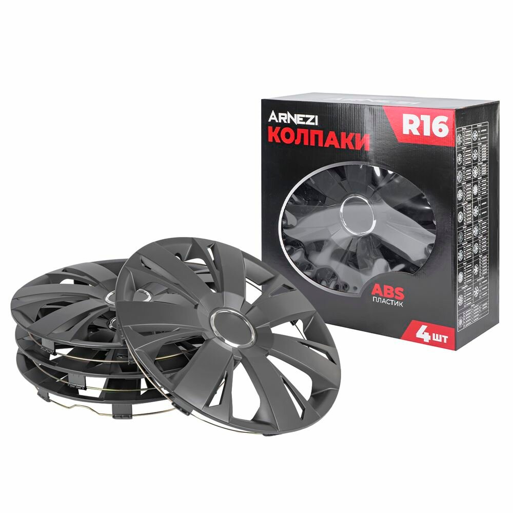 Колпаки на колеса R16 Р 16 Sirius 4шт черно-матовые, колпаки на диски автомобиля ABS-пластик