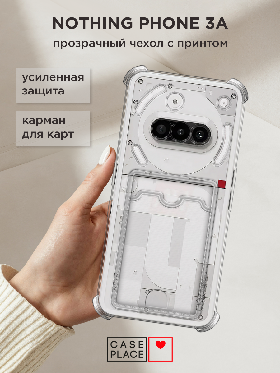 Чехол на Nothing Phone 3a (Нотинг Фон 3а) прозрачный с картой