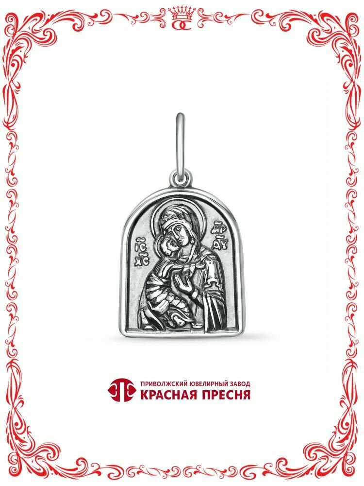 Подвеска, серебро, 925 проба, оксидирование