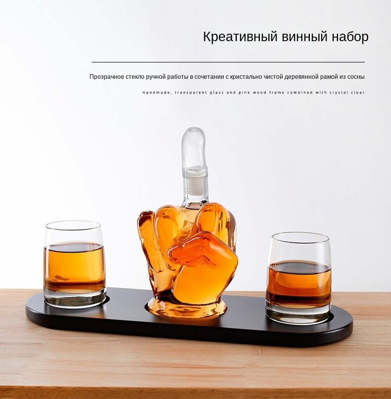 Стакан для виски, Набор стеклянных бутылочек для среднего пальца, мужчины, папа, бойфренд, рождественский подарок