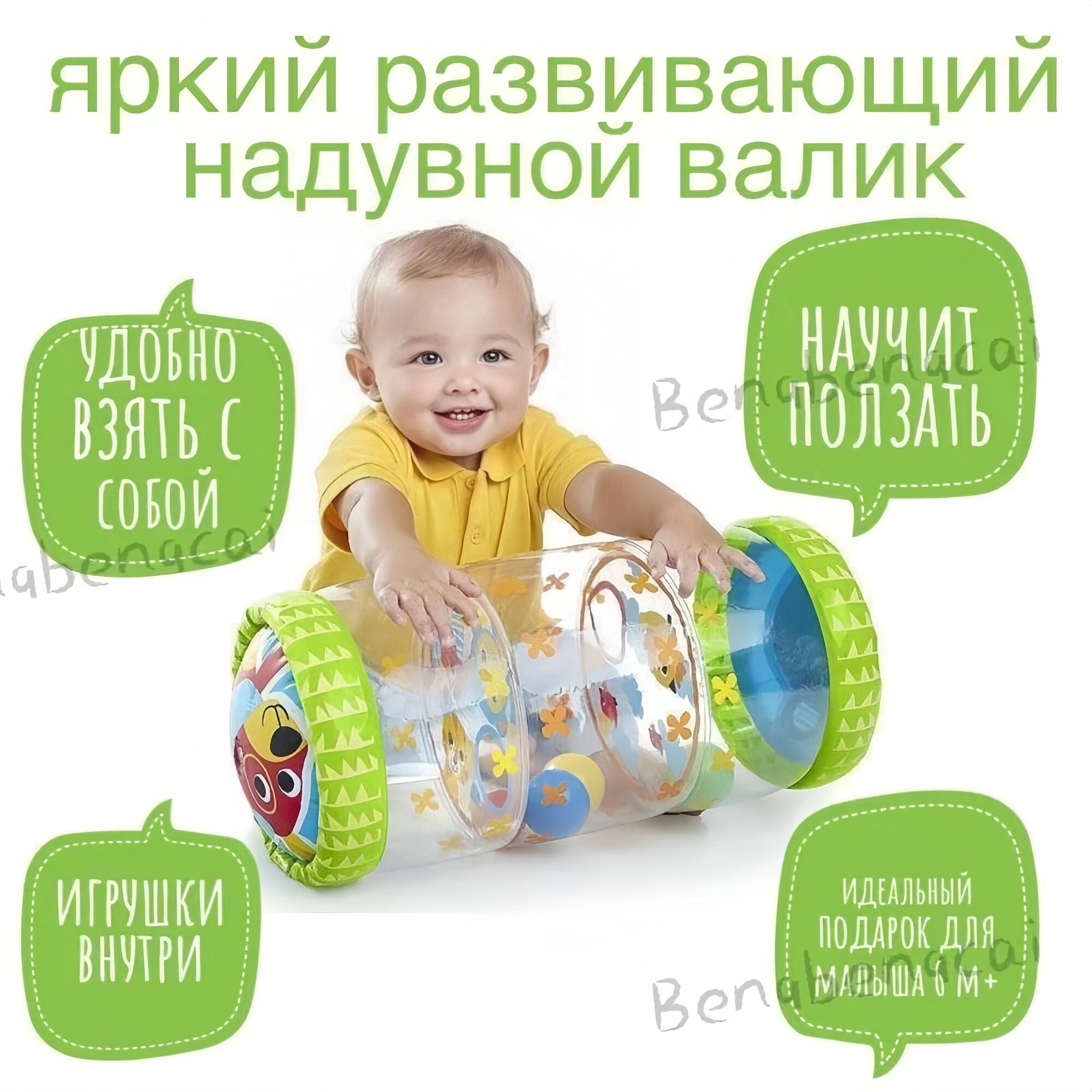 Игрушка-каталка "1094", для новорожденных, для развития моторики, ПВХ